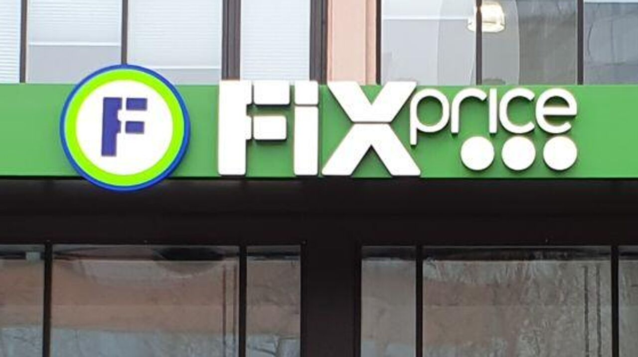 俄罗斯连锁商店Fix Price首次在蒙古国开设两家门店 - 2023年1月19日, 俄罗斯卫星通讯社